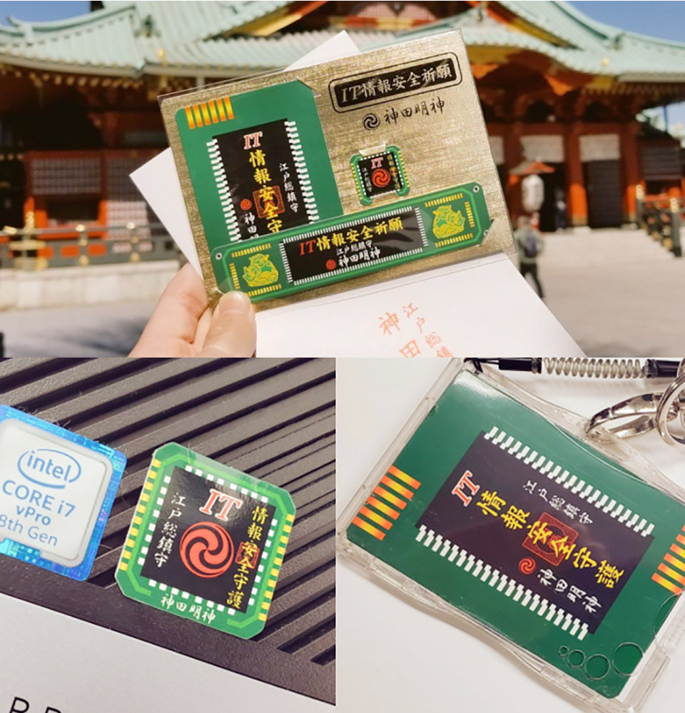 Forget Antivirus Software, This Bizarre IT Protection Amulet Claims to ...