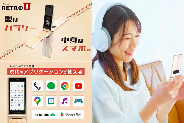 When Flip Phone Meets Smartphone, You Get the Mode1 Retro II - TechEBlog