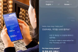 Hands-On with Samsung's Galaxy AI Live Translate Technology - TechEBlog