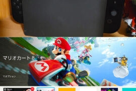 Nintendo Switch Console Prototype Reveals Never Before Seen Menu ...