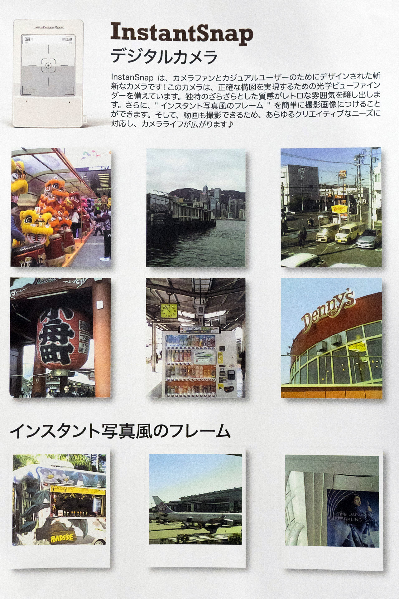 Escura's InstantSnap Looks Like an Instant Photo Print, is Actually a ...