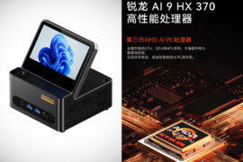 AOOSTAR G-FLIP 370 Mini PC Boasts AMD Ryzen AI 9 HX 370 Processor, Flip ...